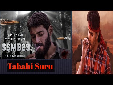 SSMB29 | Mahesh Babu🔥 Official Trailer | Mahesh Babu New Movie | SS ...