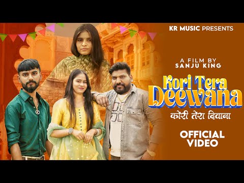 Kori Tera Deewana || Koli Tera Deewana || Krishan Kori || Ritik Koli || Bhavna || #koli #kolisamaj 