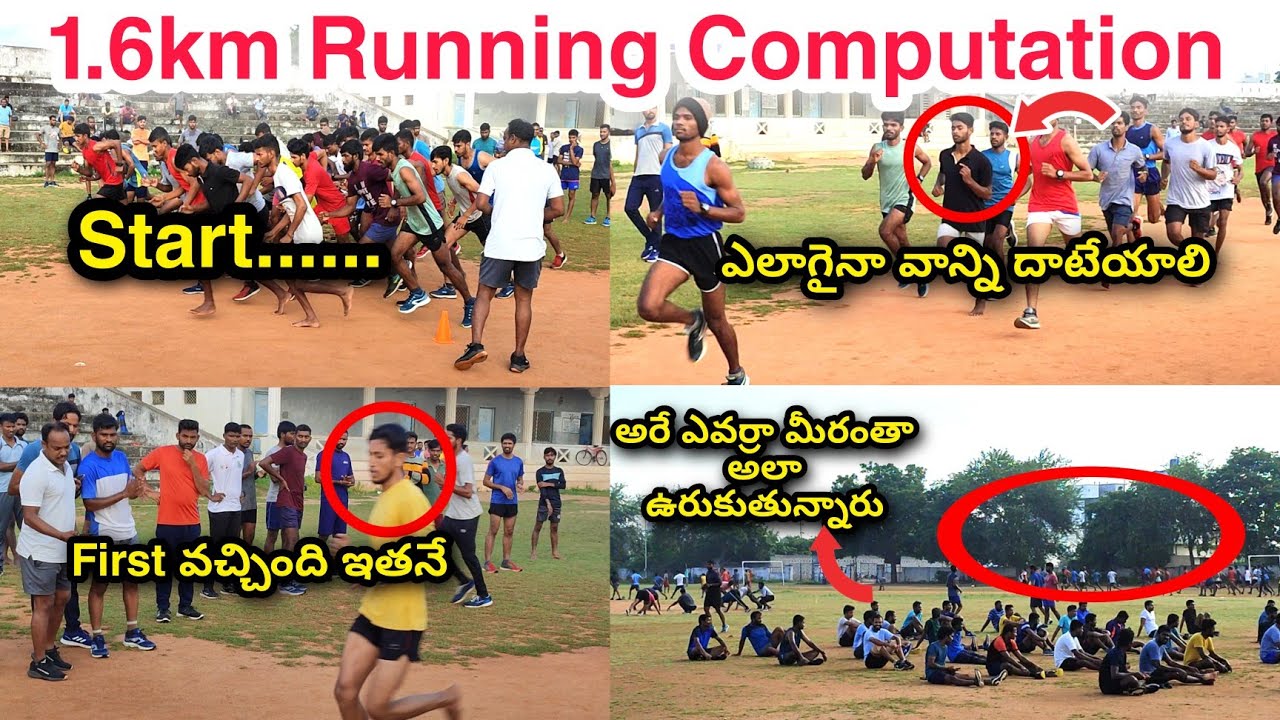 1.6km Running Computation For Army SI/PC In Telugu || 1.6km Running Video In Telugu || Army ...