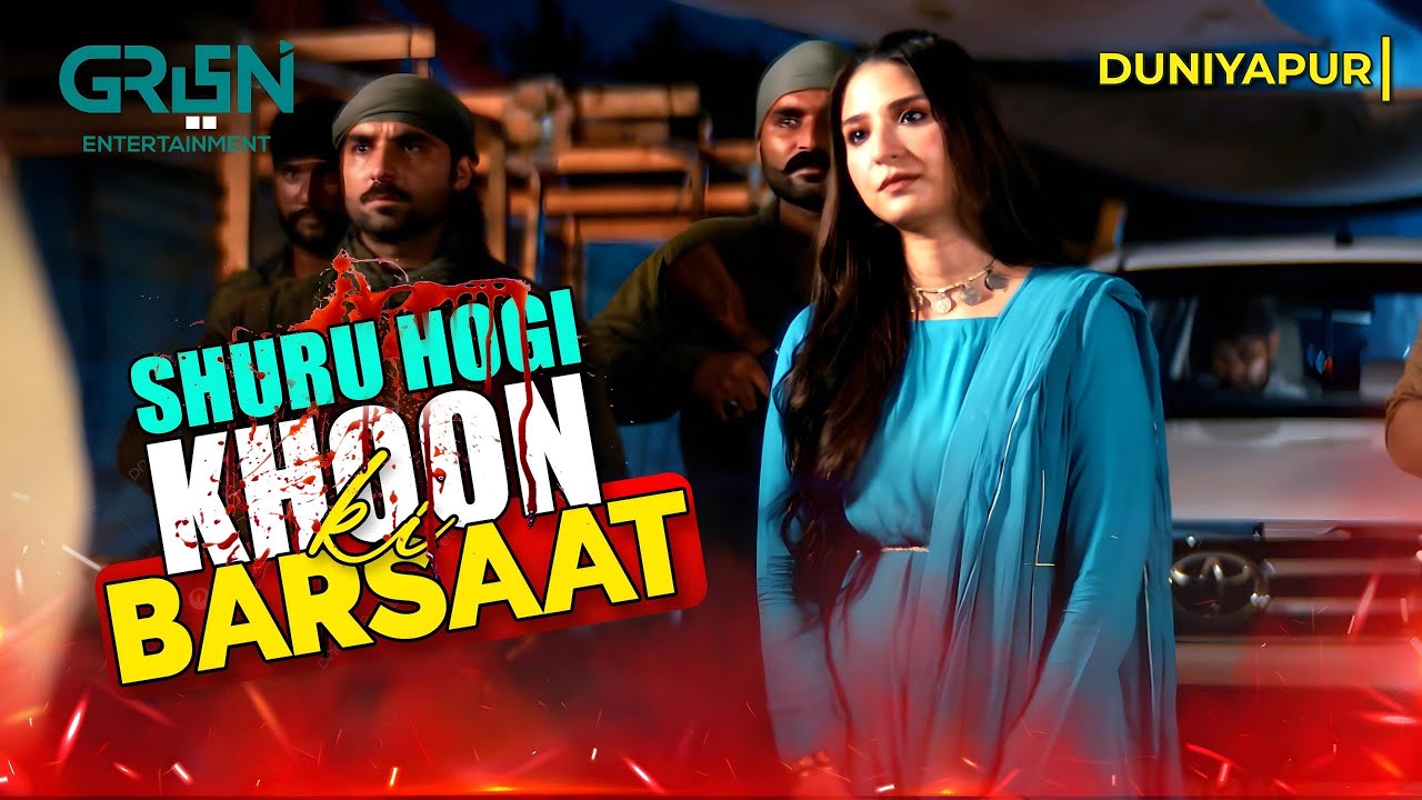 Shuru Hogi Khoon Ki Barsaat | Nauman Ijaz | Khushal Khan | Duniyapur ...