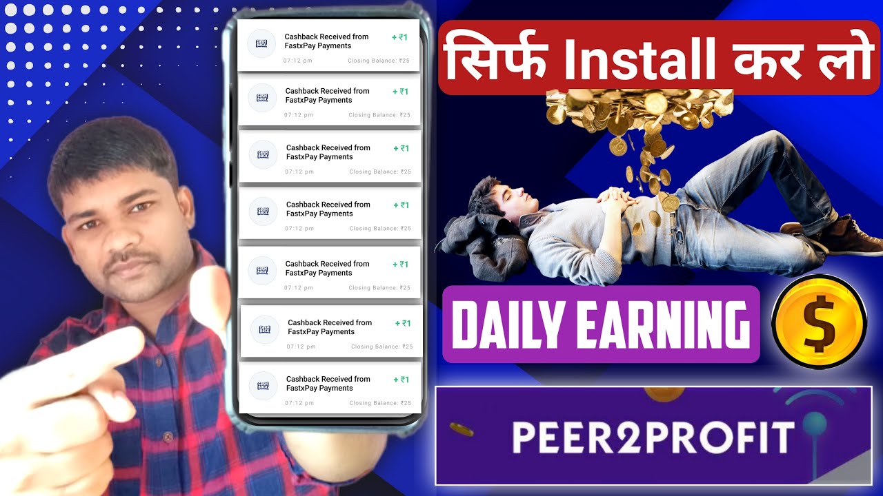 How To Fast Earn Form Peer2profit | Peer2Profit Fast Earning Trick ...
