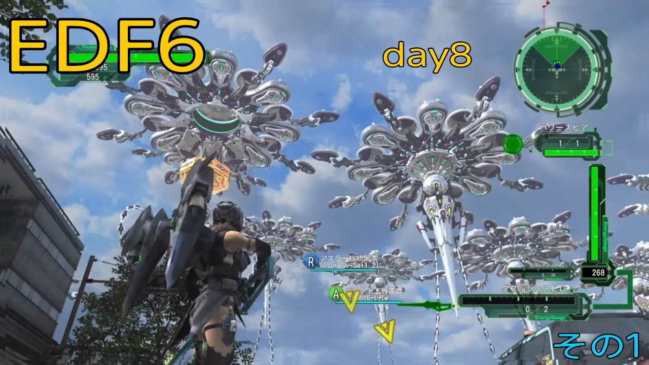 【EDF6】強くなるのは睡魔も～その1【day8】 - YouTube