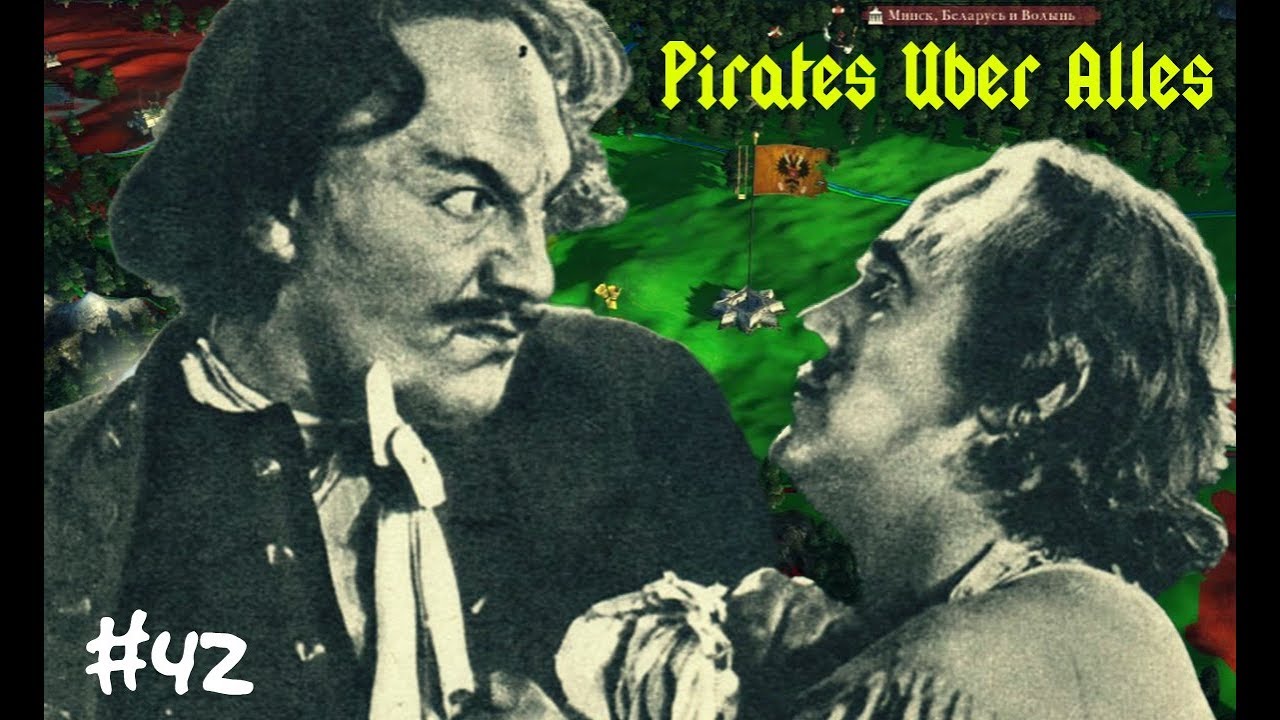 Empire: Total War - мод Pirates Uber Alles - за Россию =ВСЕ ПОШЛО НЕ ...