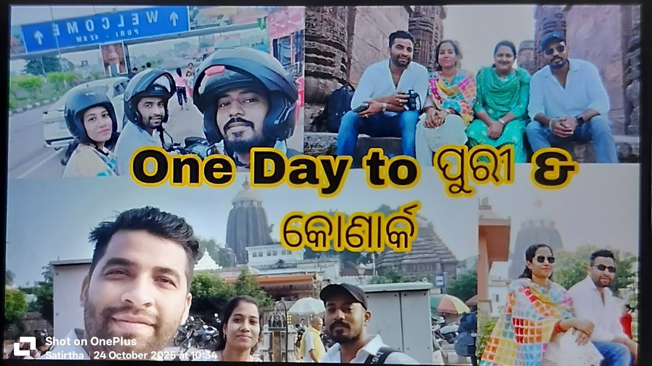One Day To Puri & Konark ।। ଗୋଟେ ଦିନ ପୁରୀ ଓ କୋଣାର୍କ ରେ ।। Life With ...