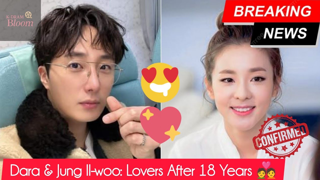 Dara & Jung Il-woo Confirm Relationship After 18 Years – From Best Friends to Lovers! 💖 - YouTube