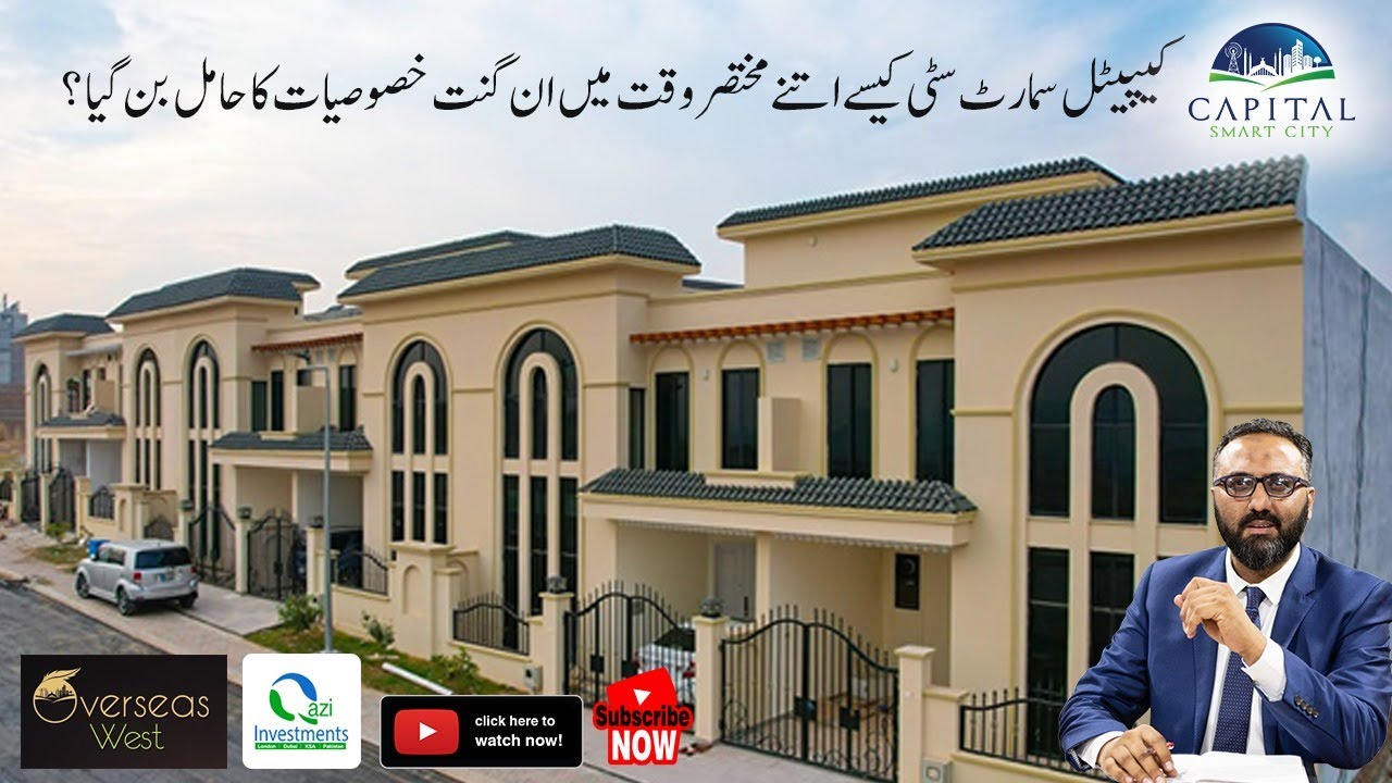 Capital Smart City | Phase 2 | Plots In Overseas West | Qazi ...