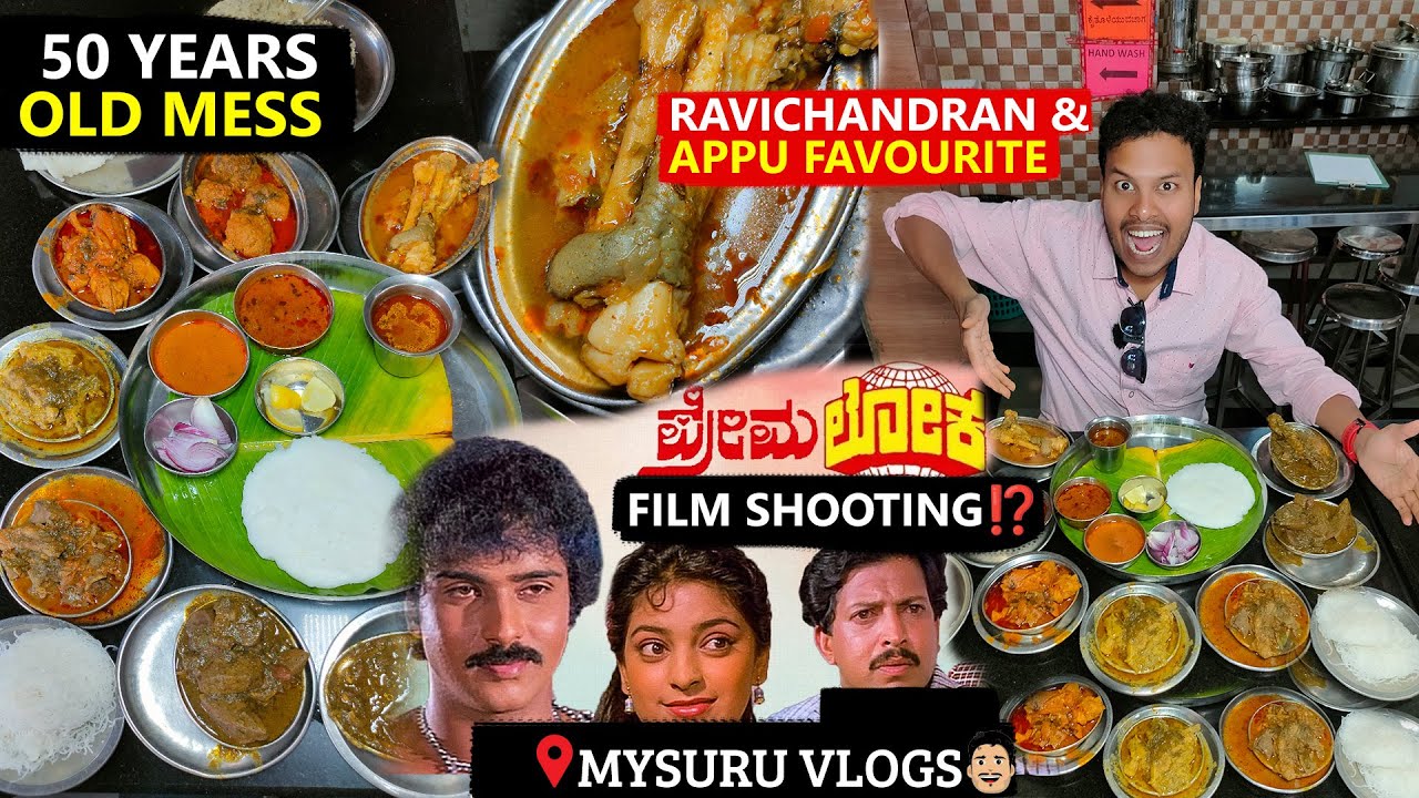 ನಾವು 50 ವರ್ಷಗಳಿಂದ ಯಾವುದೇ ಭಟ್ರು ಇಟ್ಟುಕೊಂಡಿಲ್ 🔥 Mysore Mess Run by Family ...