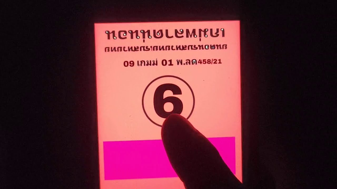 d-458-21-09-01-2021-100-magnum-4d-win-tips-open-this-video-youtube