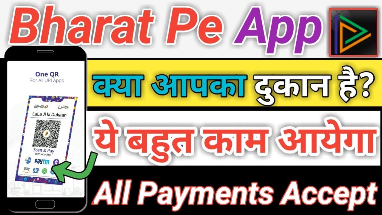 Bharat Pe App Kaise Chalaye | Bharat Pe App Kya Hai | Bharat Pe For ...