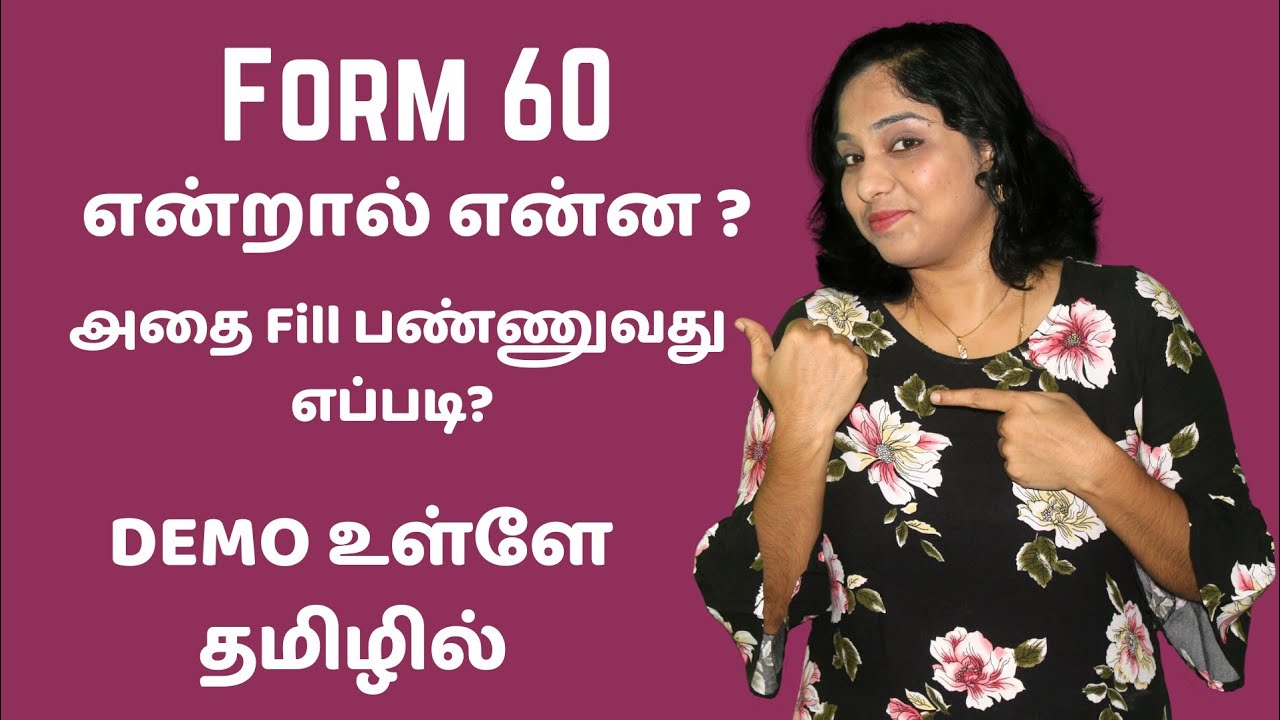 What Is Form 60 How To Fill Form 60 Demo In Tamil Form 60 Filling what-is-form-60-how-to-fill-form-60-demo-in-tamil-form-60-filling