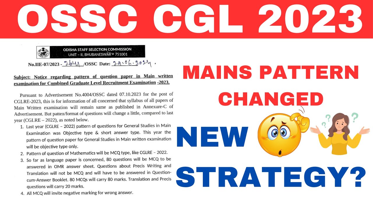 OSSC CGL 2023 MAINS PATTERN CHANGED || NEW UPDATE - YouTube