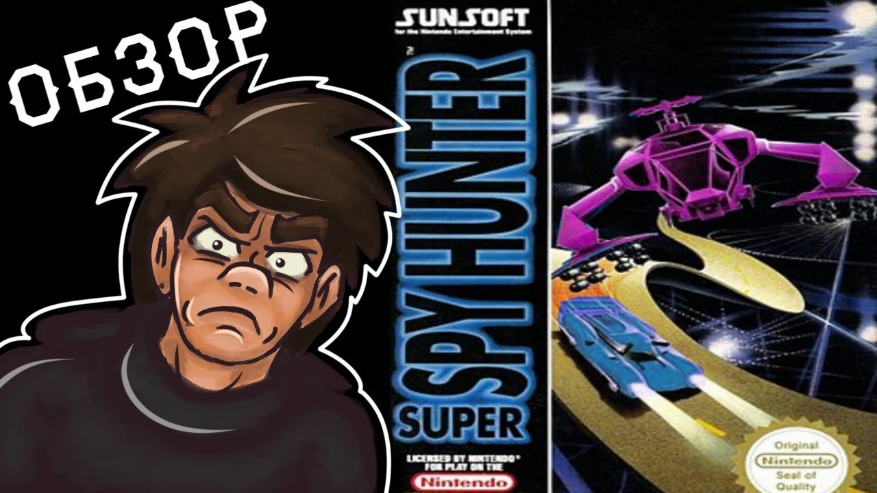 Обзор игры Super spy hunter (NES) - YouTube