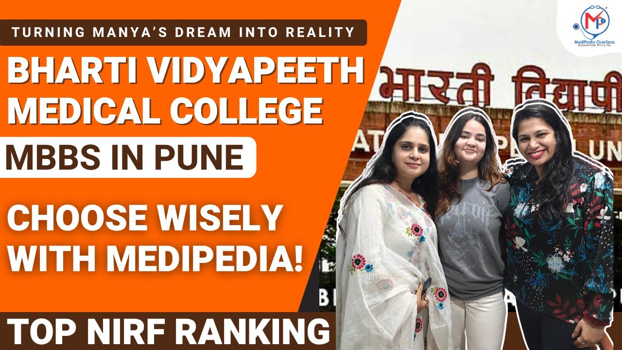 BHARTI VIDYAPEETH MEDICAL COLLEGE ,PUNE | TOP NIRF RANKED COLLEGE | MBBS IN INDIA 2023 - YouTube