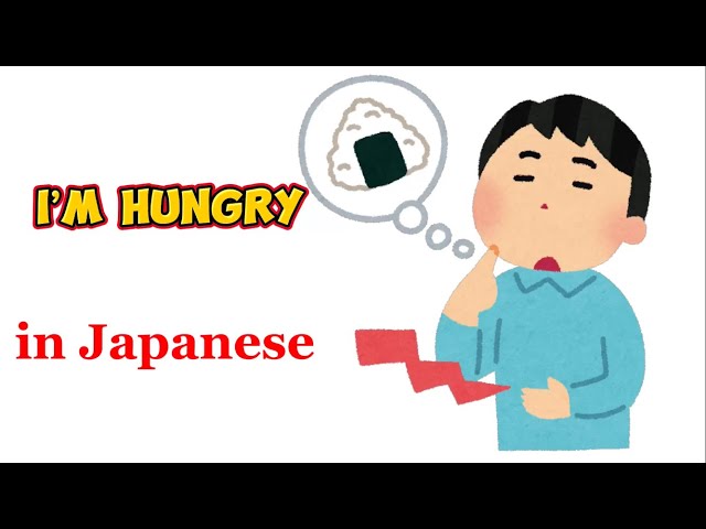 I M Hungry In Japanese