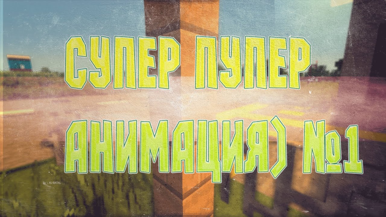 A Minecraft Original Music Video! - Minecraft Animation (Song by ...