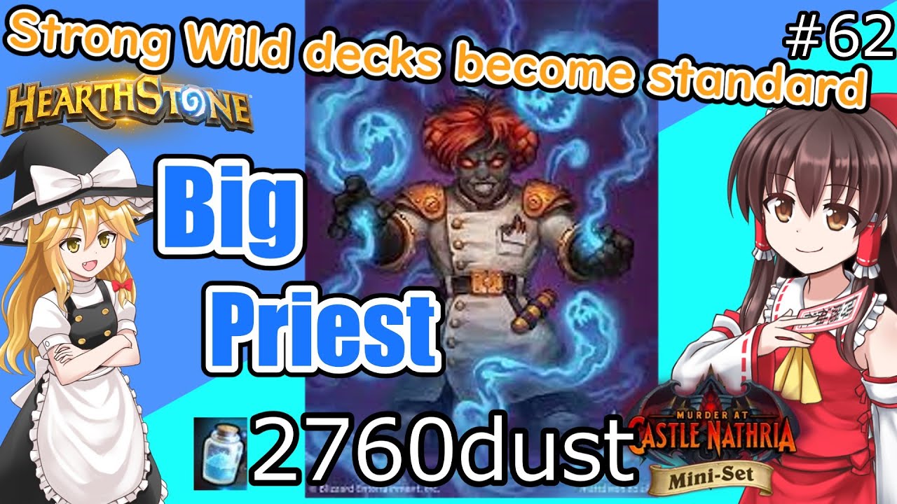 Big Priest (Budget Deck) (Hearthstone) #62 - YouTube