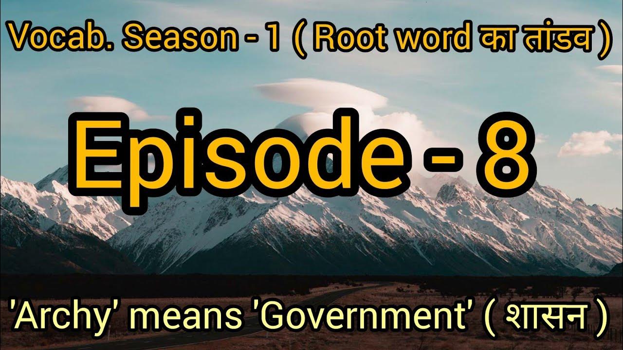 Root Word ARCHY YouTube root-word-archy-youtube