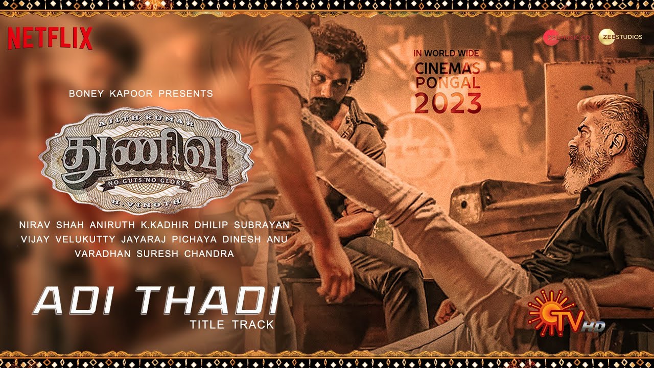 ADI THADI - Thunivu Title Track | Ajith Kumar | Manju Warrior | Ghibran | H Vinoth | Boney ...