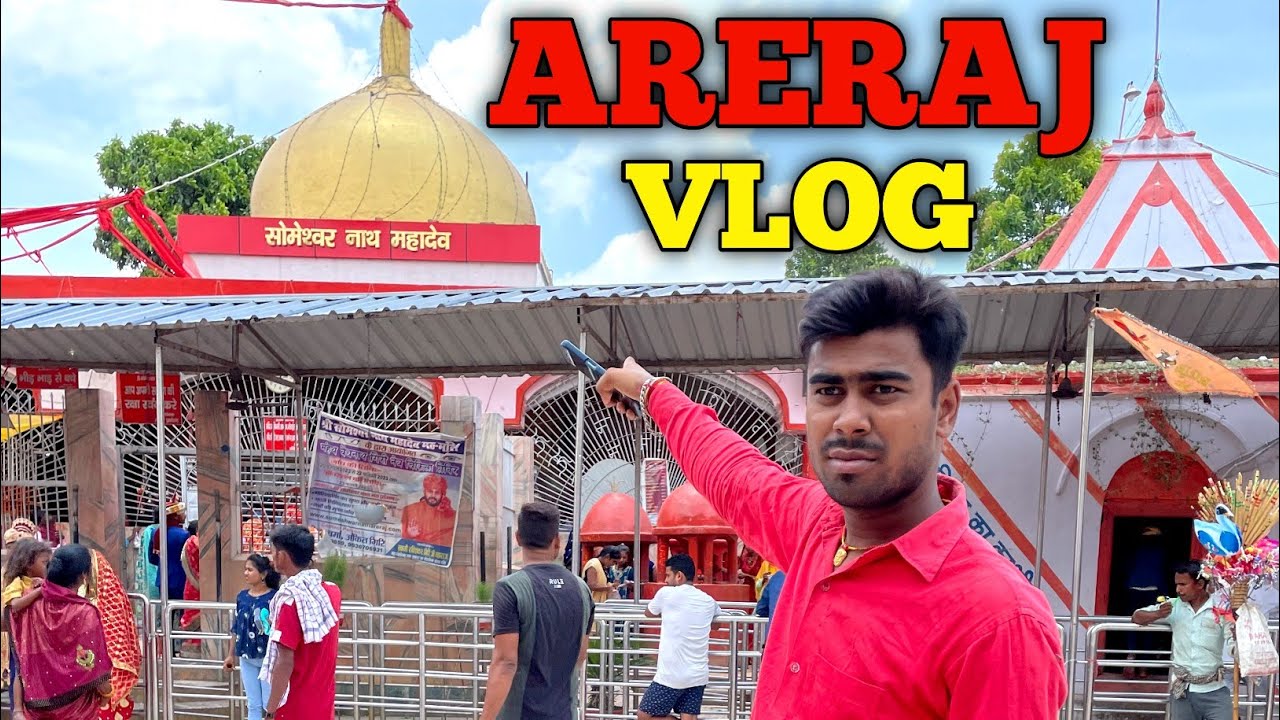 ARERAJ VLOG | ARERAJ INFORMATION | MAA VAISHNO VLOG - YouTube