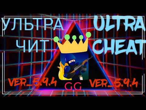 2D strike ➡️ New to hack|GG|ПЕРЕЗАРЯДКА|БЫСТРАЯ ПЕРЕЗАРЯДКА|ВЗЛОМ|ЧИТЫ|2D|Online|ОНЛАЙН|FLOKI