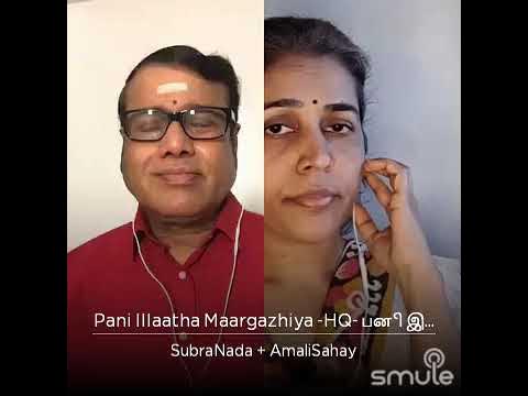 Pani Illatha Margazhiya -Movie Ananda Jothi. - YouTube