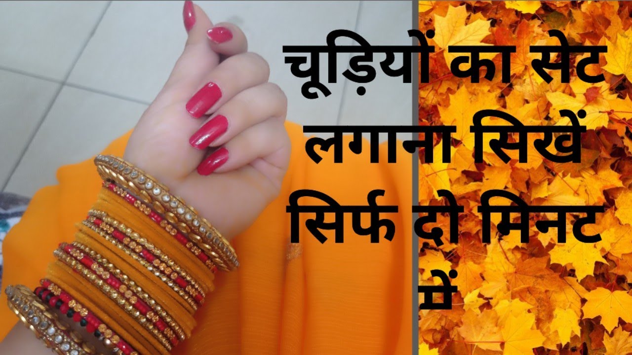 2 mint me chudiyo ka set banana shikhe #chudimaterial #fashion - YouTube