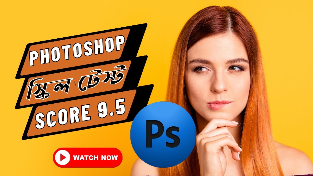 Fiverr adobe photoshop skill test answers 2023 । Fiverr Skill Test ...