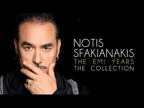 Κάψε - Νότης Σφακιανάκης