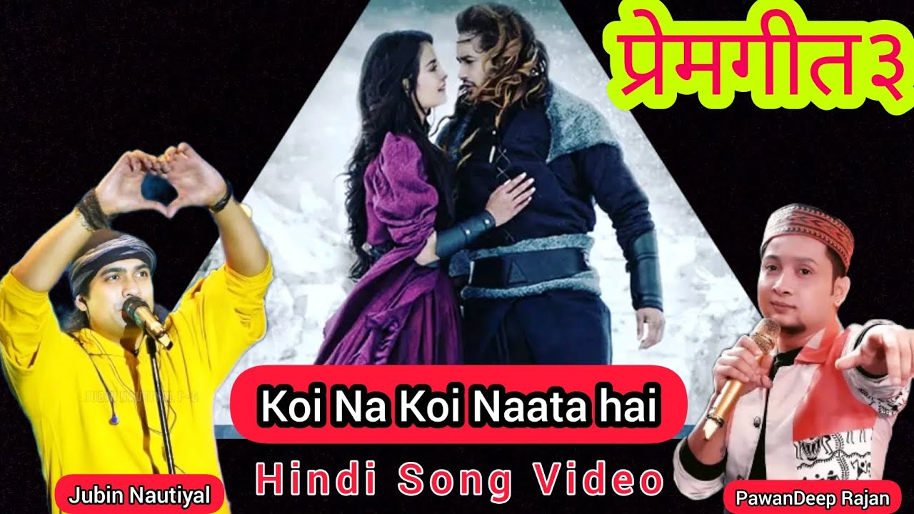 Prem Geet 3 Hindi Video Song Koi Na Koi Naata hai Jubin Nautiyal ...