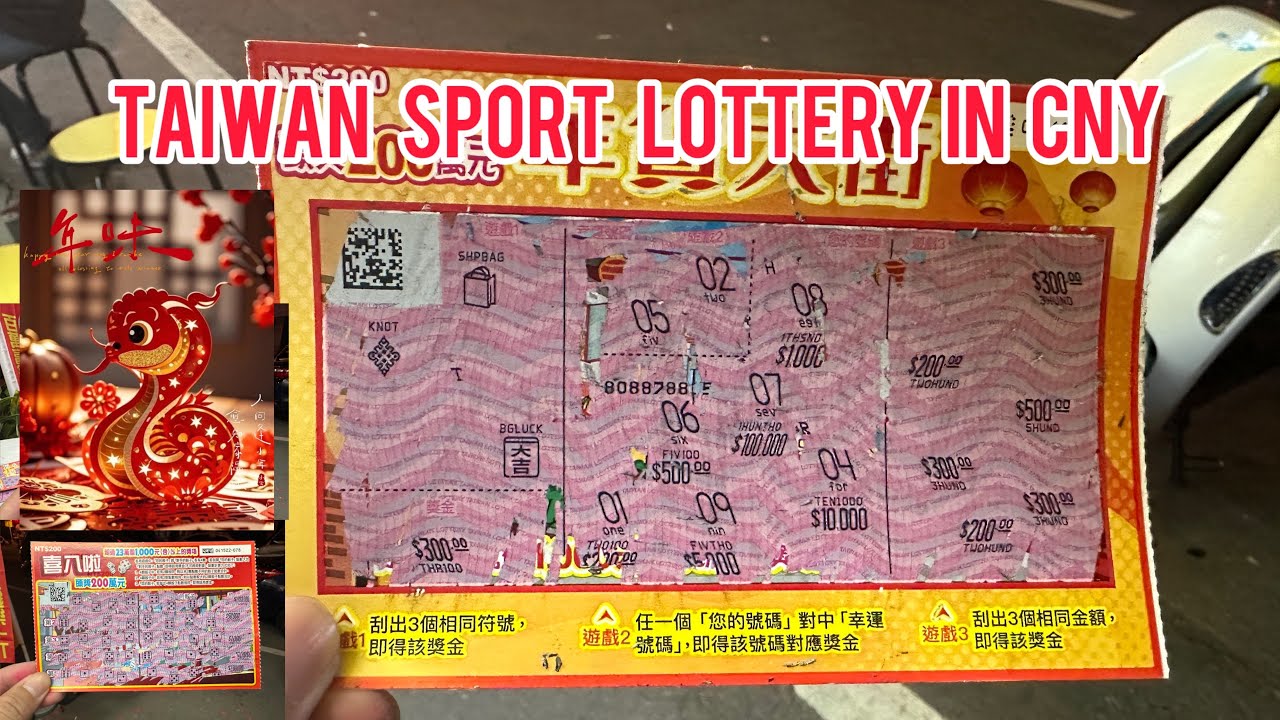 Taiwan Sport Lottery are one of the famous activity in CNY in Taiwan # ...