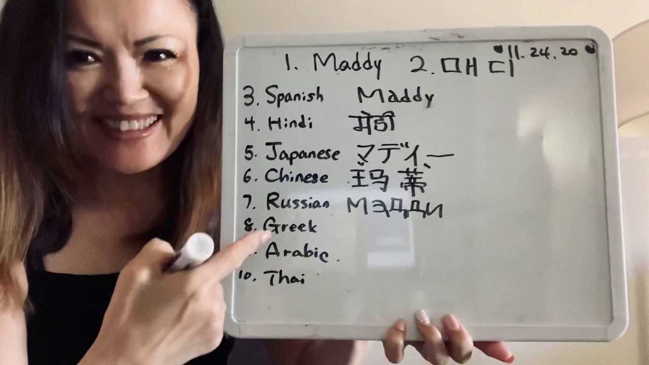 Your Name Maddy How Do You Write Maddy In Different Languages your-name-maddy-how-do-you-write-maddy-in-different-languages