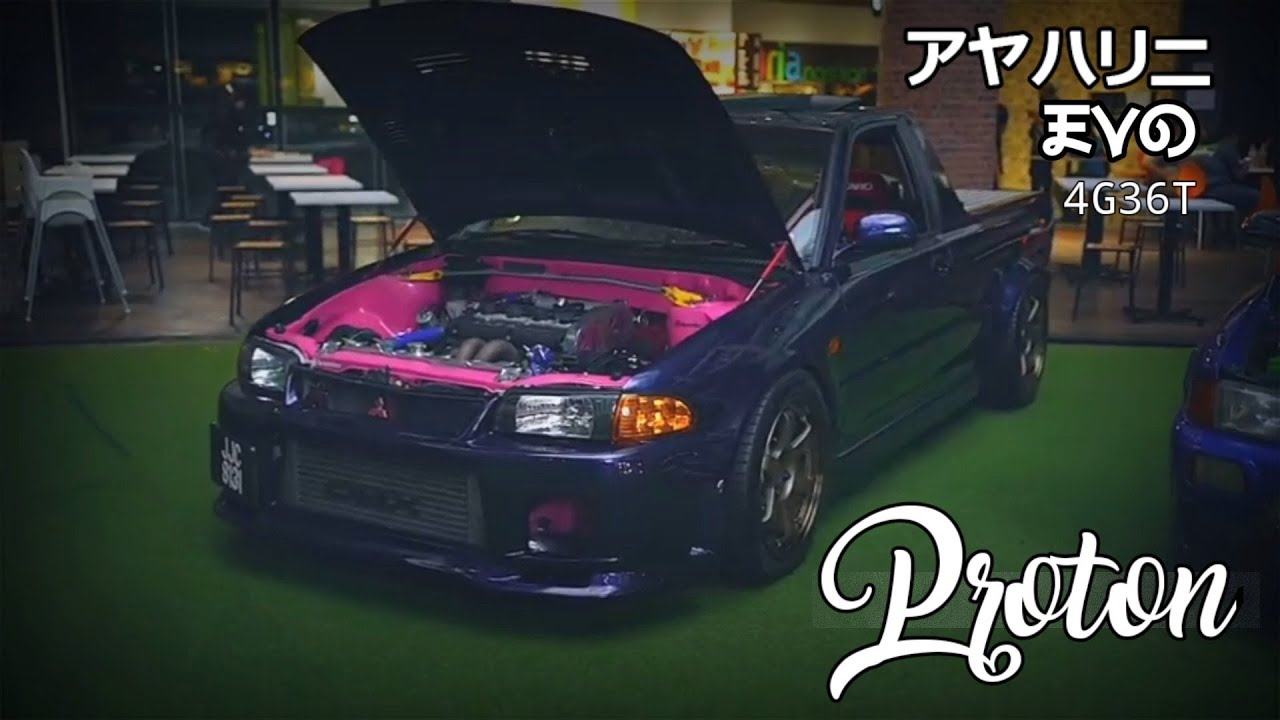 MODIFIKASI KEREN !!! PROTON ARENA EVO 4G63T - YouTube