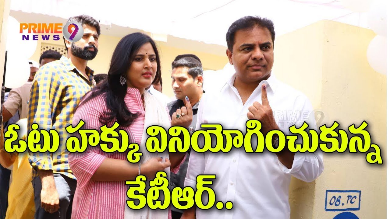 TRS MInister KTR With His Wife Shailima Cast Their Vote | Lok Sabha ...