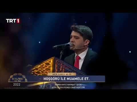KURRA HAFIZ MAHMUT TEKİN - ŞEYH YAHYA EFENDİ CAMİİ MÜEZZİNİ - HİCR SÛRESİ 80 - 99 AYETLERİ 