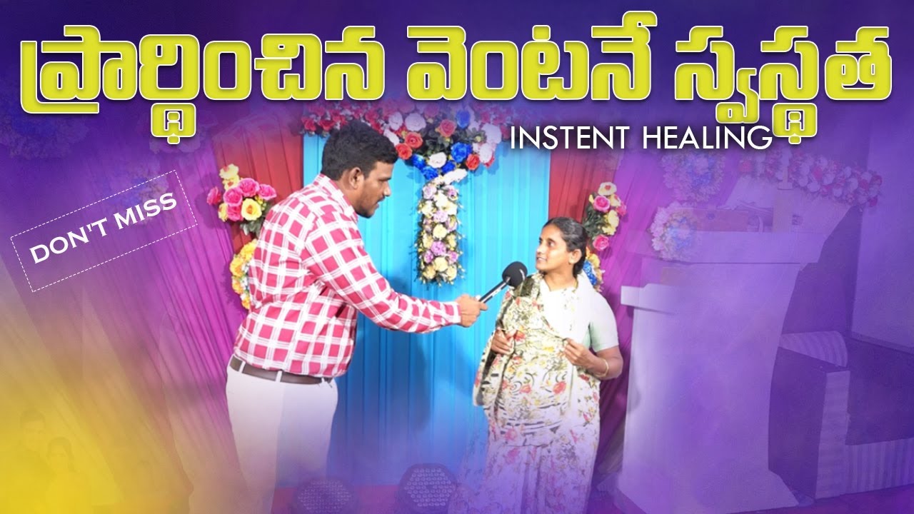 The Power of Prayer: Healing Testimony || Prophet Joshua - YouTube