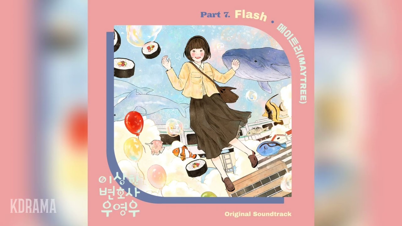 메이트리(Maytree) - Flash (이상한 변호사 우영우 OST) Extraordinary Attorney Woo OST Part 7 - YouTube