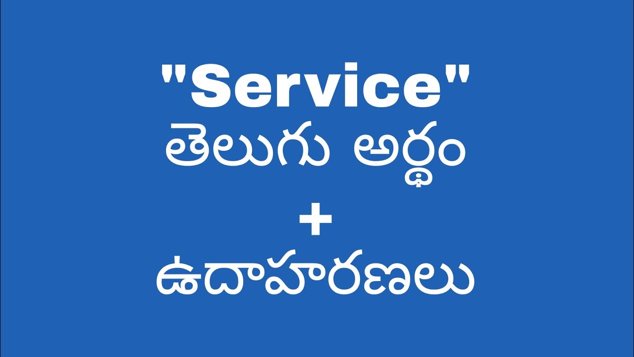 Service Meaning In Telugu With Examples Service service-meaning-in-telugu-with-examples-service