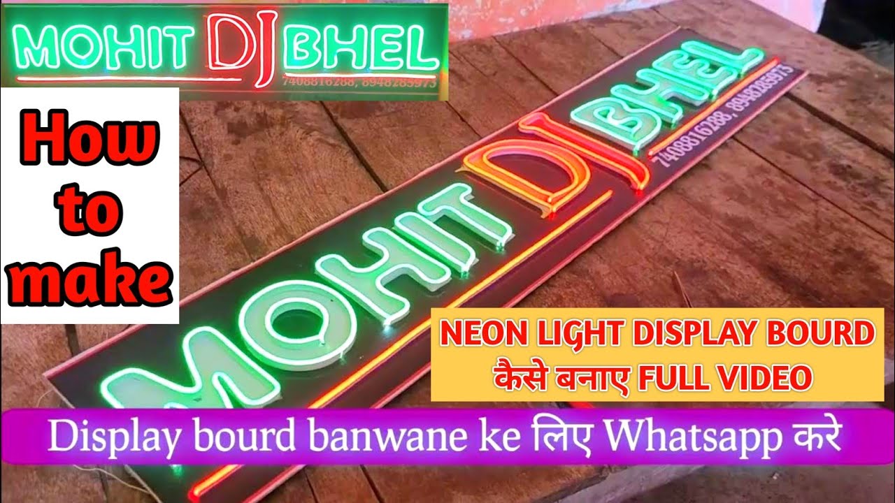 how to make a neon sign board // dj neon light Display board // # ...
