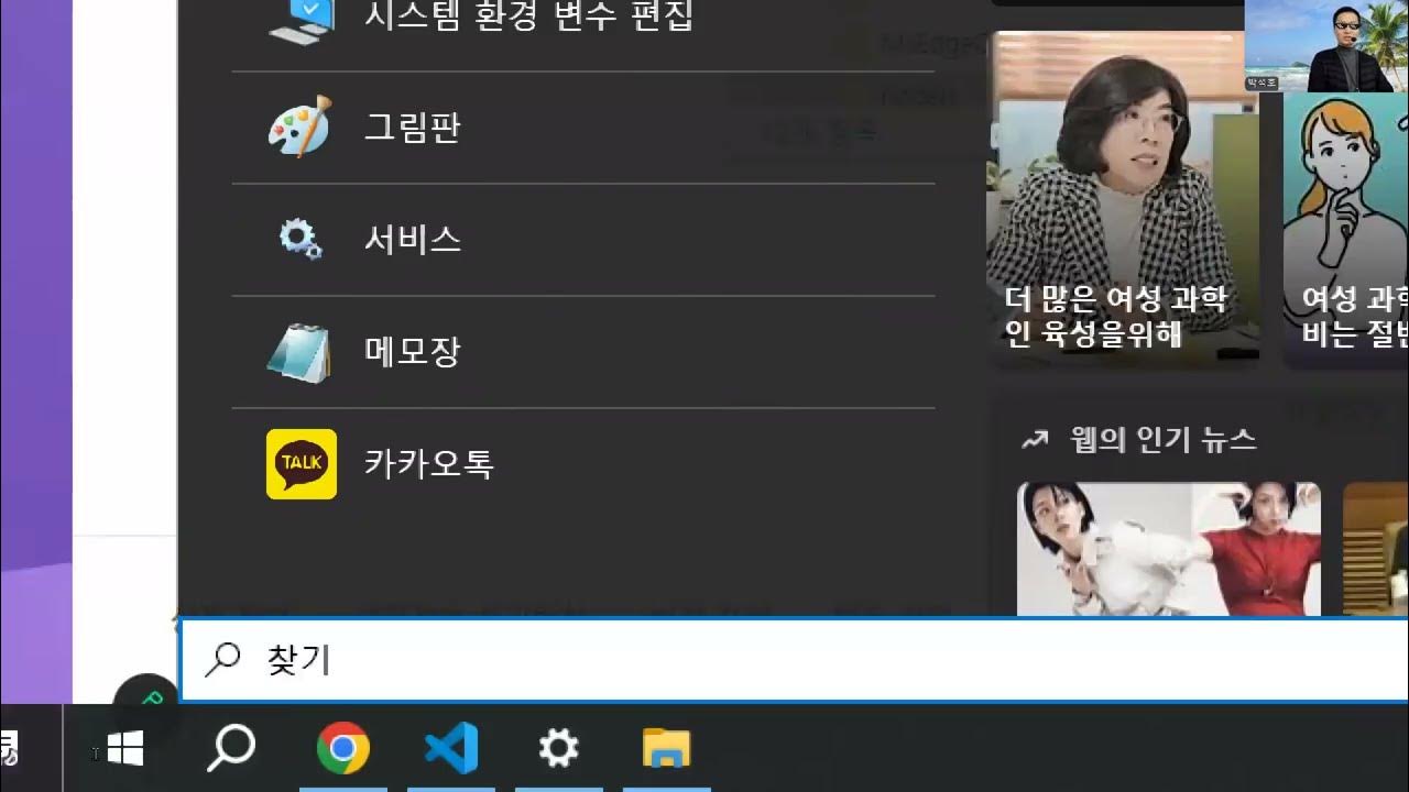 FED-RV-2024 : 84일차 - 3. Vue JS학습 : 15편 - 웹팩 설치1 - YouTube