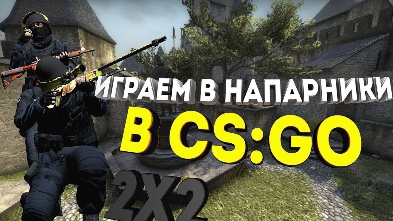 Учимся играть у про(CS GO Skeleton) - YouTube