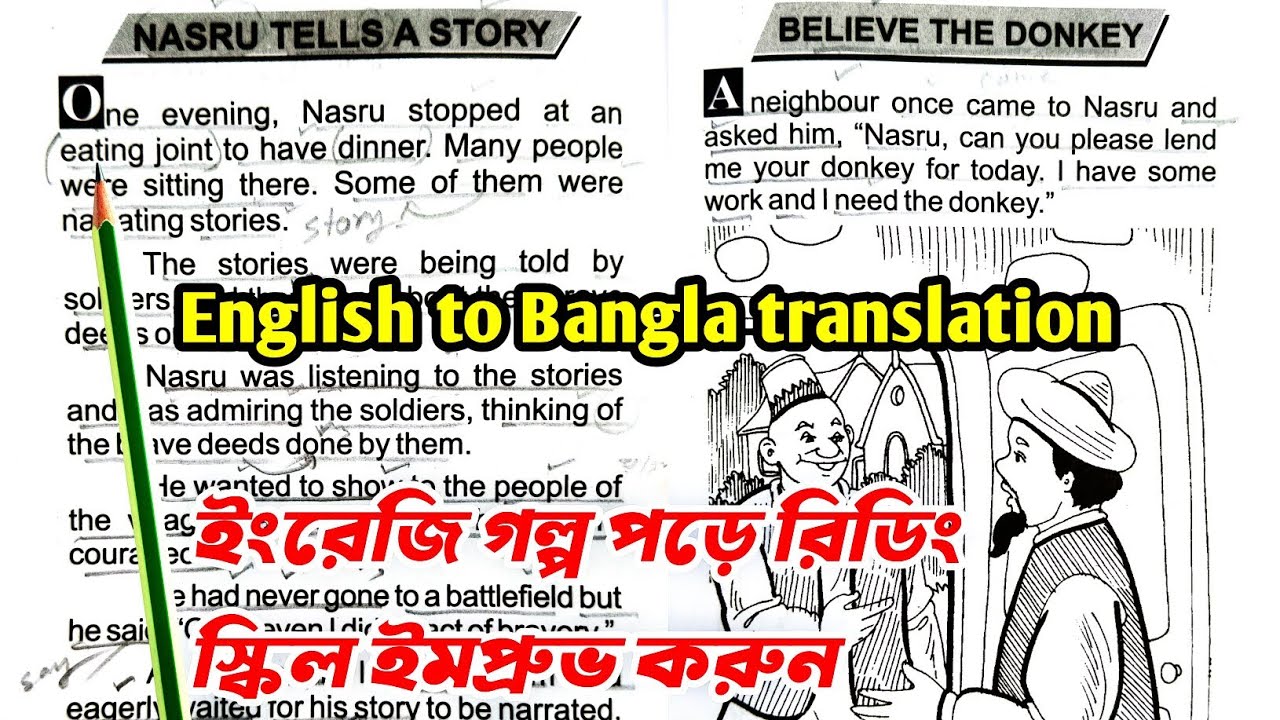 Nasru Tells a Story | Molla Nasruddin story English story translation into Bangla | Reading ...