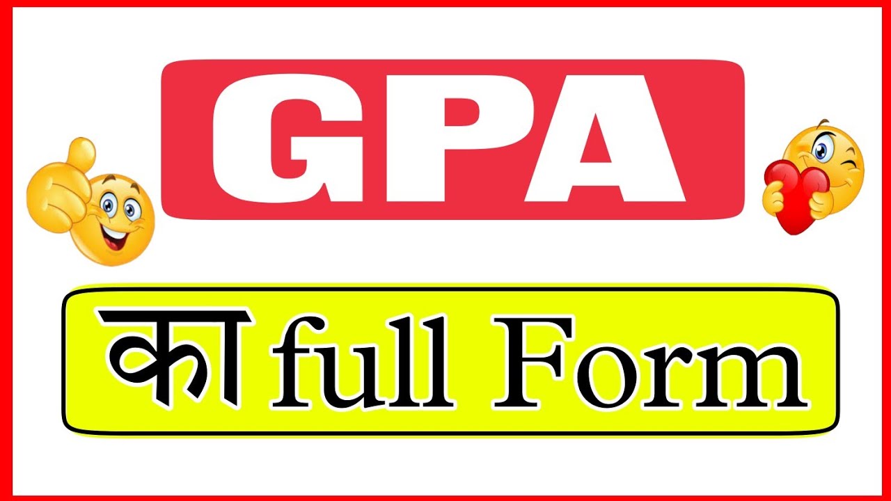 GPA KA FULL FORM GPA KA FULL FORM KYA HAI GPA KA FULL FORM KYA HOTA