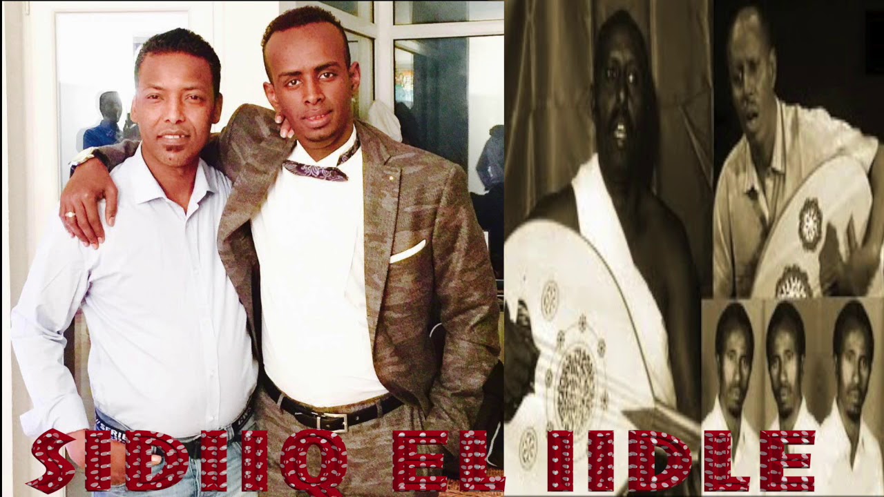JAAMAC YARE : CEELASHA BARI XUSUUSTII : CUMAR DHUULE CALI : 2018 HD ...