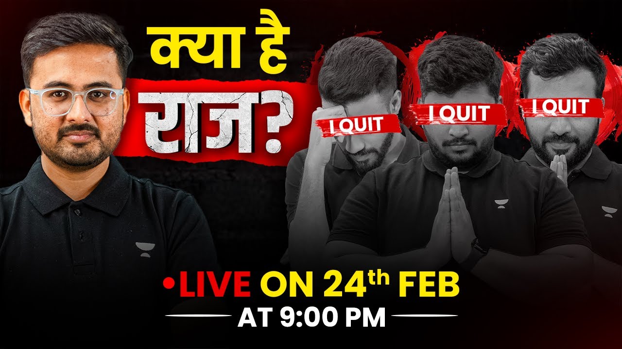 क्या है राज? Nakul, Shashank & Hitesh Sir का Decoded by Akhilesh Daga ...