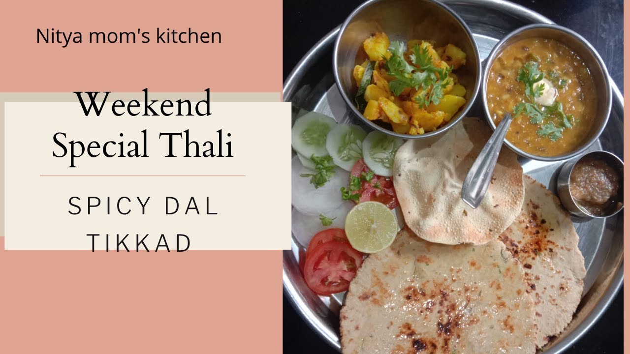 Dal Tikkad/ Best Street Food In Madhya Pradesh |DAL PANIYA RECIPE ...