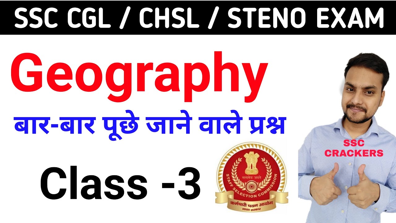 Geography Class -3 | All Expected important Questions From Geography ...