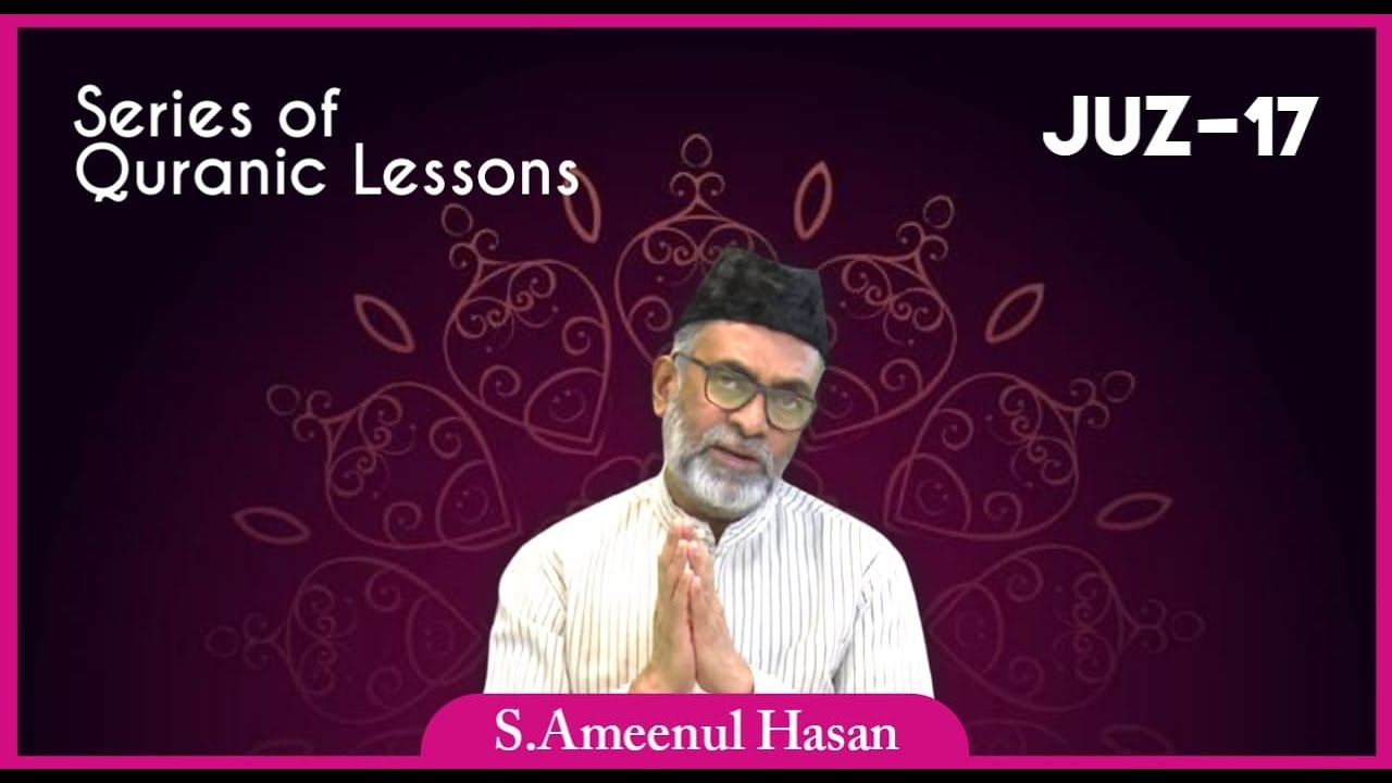 Juz-17 || Series of Quranic Lessons || S.Ameenul Hasan - YouTube