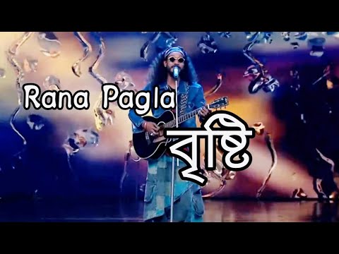 বৃষ্টি/Bristi by RaNa [Bangla] || New Bangla Song || Rana Pagla ...
