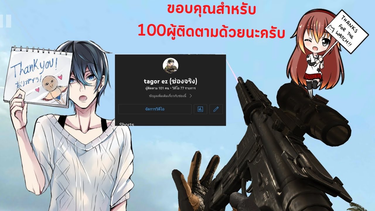 bullet force hilight ฉลอง ครบรอบ100 subscribers#bulletforce - YouTube