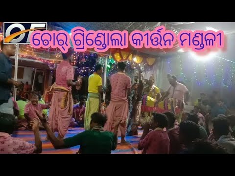 chor grindola Kirtan mandali, at-sudhapali - YouTube